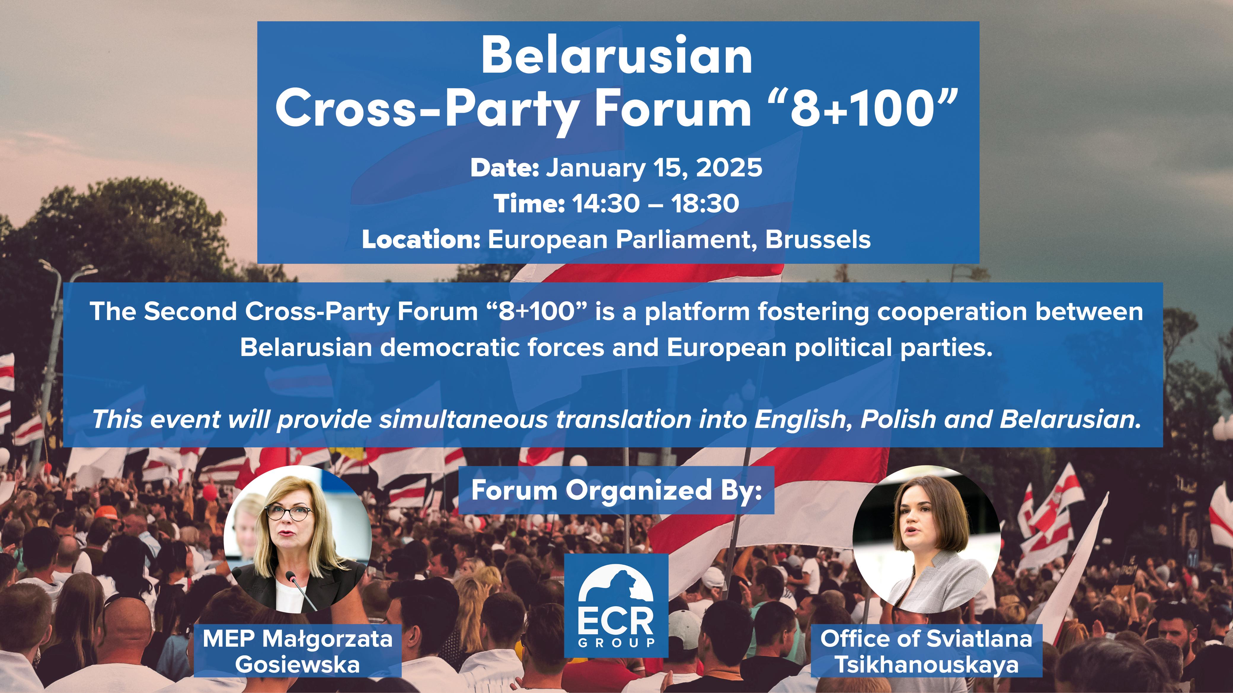 Belarusian Conference: Cross-Party Forum “8+100” // ECR Group